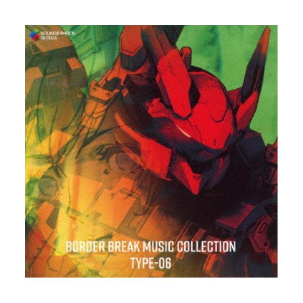 ■発送倉庫:DVD倉庫（※神奈川県からの発送）■種別:CD■発売日:2023/08/10■販売元:ウェーブマスター■収録:Disc.1／01.弩(いしゆみ) 〜8bit Mix〜(1:51)／02.弩(いしゆみ) (デ・ネブラ大落片 β s...