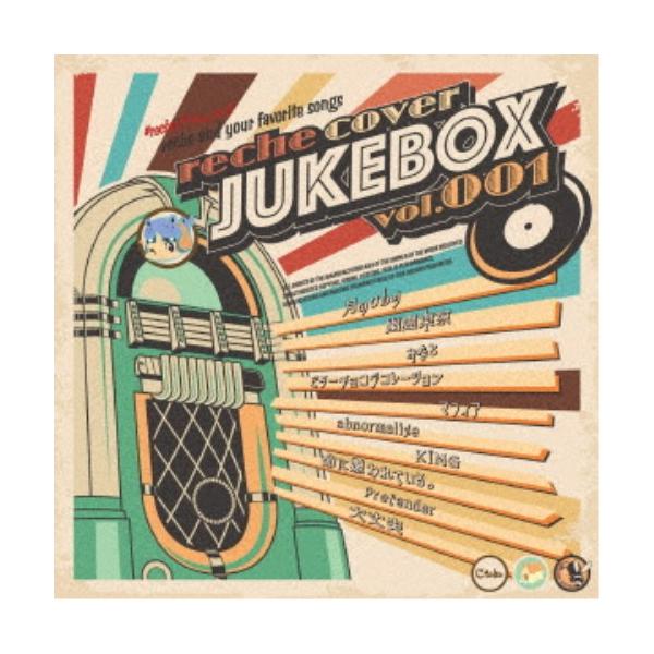 ■発送倉庫:DVD倉庫（※神奈川県からの発送）■種別:CD■発売日:2023/09/09■販売元:ウルトラ・ヴァイヴ■収録:Disc.1／01.月のワルツ(4:38)／02.幽霊東京(3:23)／03.みなと(4:29)／04.ビターチョコ...