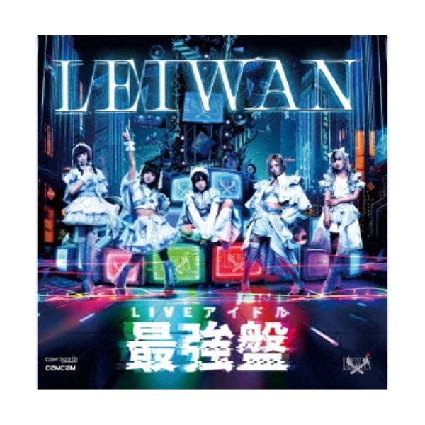 ■発送倉庫:DVD倉庫（※神奈川県からの発送）■種別:CD■発売日:2023/09/12■販売元:ダイキサウンド■説明:闇なのか真実なのか？強いメッセージとメロに乗せて歌い踊りアイドルイベントで数々のグループを薙ぎ倒し下克上ドラマを繰り広げ...
