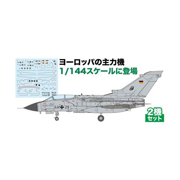 ■発送倉庫:GAME倉庫（※千葉県からの発送）■種別:ホビー■発売日:2023/09/22■メーカー:有限会社プラッツ■説明:●ヨーロッパの主力機1/144スケールに登場  実機について イギリス、西ドイツ、イタリアの3カ国共同開発で誕生し...