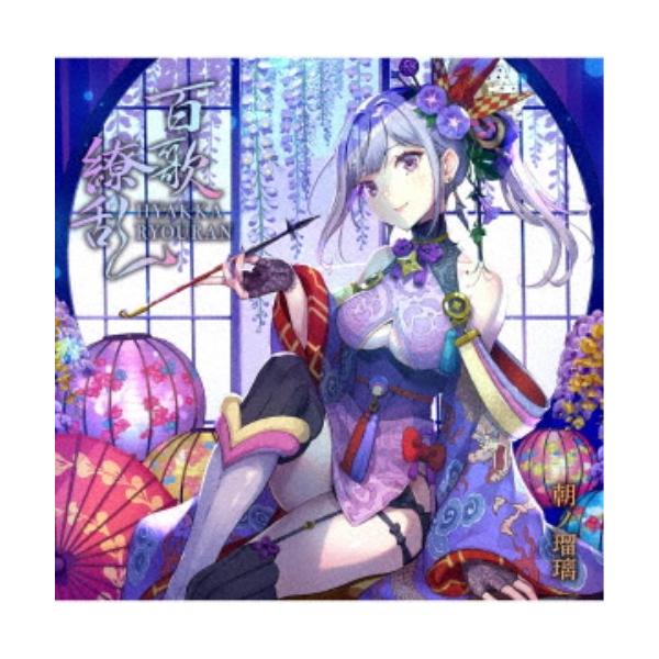 ■発送倉庫:DVD倉庫（※神奈川県からの発送）■種別:CD■発売日:2023/11/01■販売元:ビクターエンタテインメント■収録:Disc.1／01.刻印(3:54)／02.龍雨 (2023ver.)(4:13)／03.紫電一閃(3:18...