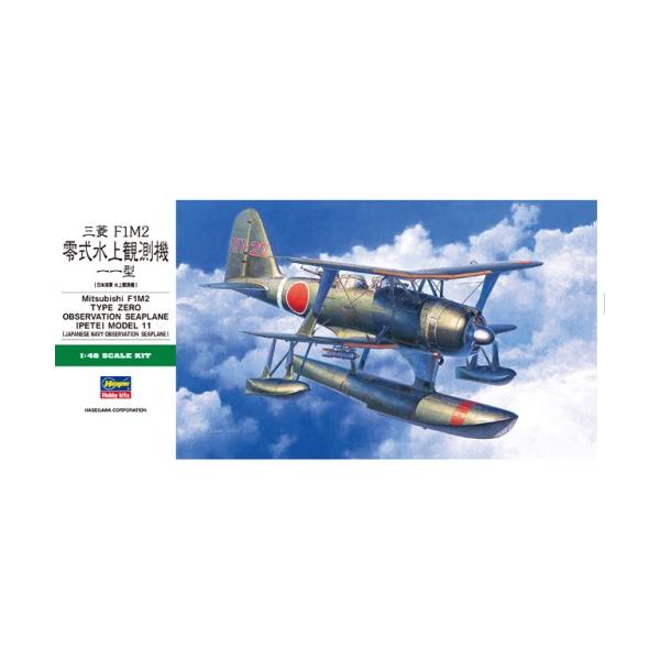 ■発送倉庫:GAME倉庫（※千葉県からの発送）■種別:ホビー■発売日:2025/12/08■メーカー:ハセガワ■説明:零式水上観測機(制式名称は零式観測機)は、これまで偵察、着弾観測を行っていた艦載水上偵察機に代わって任務を担うために開発さ...