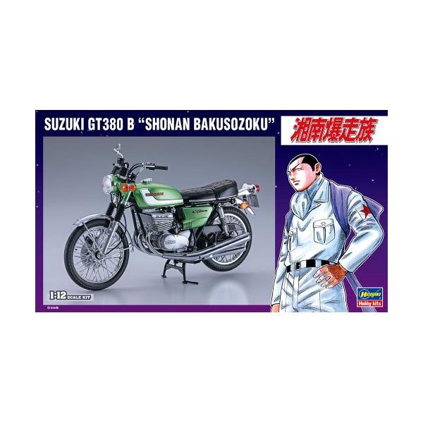 ■納期:発売日お届け■発送倉庫:GAME倉庫（※千葉県からの発送）■種別:ホビー■発売日:2026年6月発売■メーカー:ハセガワ■説明:80年代に爆発的なヒットを飛ばした人気青春コミック「湘南爆走族」から湘爆メンバーの一人サクライ(桜井 信...