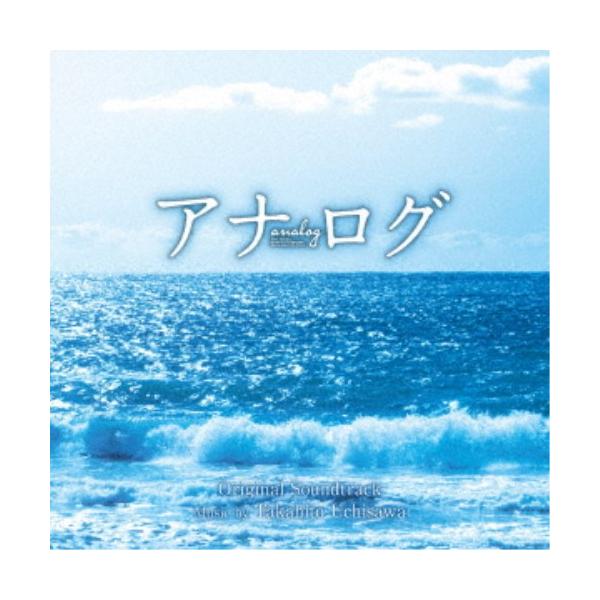 ■発送倉庫:DVD倉庫（※神奈川県からの発送）■種別:CD■発売日:2023/10/04■販売元:エイベックス・マーケティング■収録:Disc.1／01.無伴奏ヴァイオリン・ソナタ 第3番 ラルゴより (opening)(1:23)／02....
