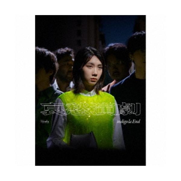 ■発送倉庫:DVD倉庫（※神奈川県からの発送）■種別:CD+DVD■発売日:2023/10/25■販売元:ソニー・ミュージックディストリビューション■収録:Disc.1／01.カンナ(4:43)／02.名前は片想い(3:36)／03.忘れっ...