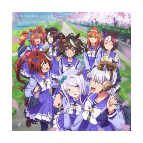 ■発送倉庫:DVD倉庫（※神奈川県からの発送）■種別:CD■発売日:2023/11/01■販売元:バンダイナムコミュージックライブ■収録:Disc.1／01.アコガレChallenge Dash！！(3:54)／02.空のほほえみ方(5:5...