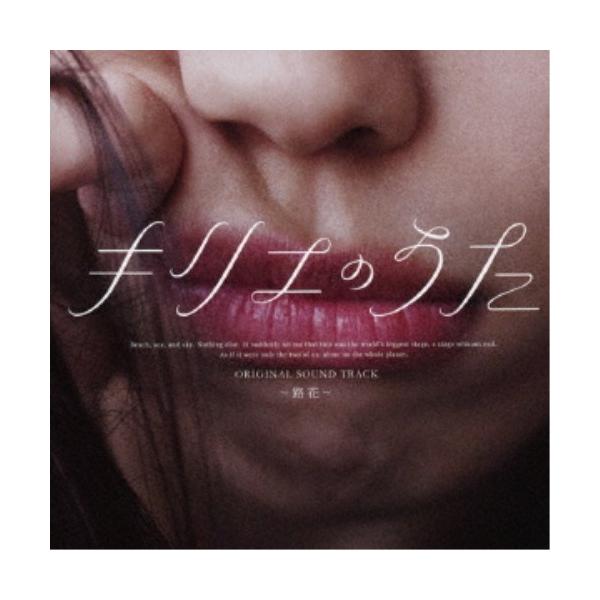 ■発送倉庫:DVD倉庫（※神奈川県からの発送）■種別:CD■発売日:2023/10/18■販売元:エイベックス・マーケティング■収録:Disc.1／01.BLUE ＆ GREEN LIGHT(0:51)／02.PREMONITION(1:5...