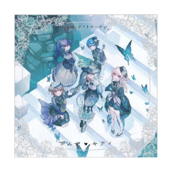 ■発送倉庫:DVD倉庫（※神奈川県からの発送）■種別:CD■発売日:2023/11/08■販売元:ブシロードミュージック■収録:Disc.1／01.ザムザ(3:33)／02.キティ(3:27)／03.ザムザ -instrumental-(3...