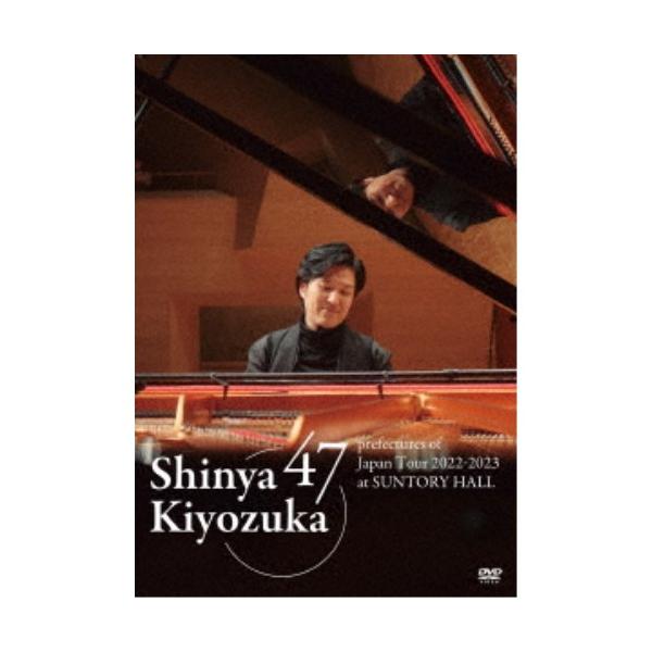 ■発送倉庫:DVD倉庫（※神奈川県からの発送）■種別:DVD■発売日:2023/10/25■販売元:ユニバーサルミュージック■収録:Disc.1／01.今日の一曲 〜 Opening Medley／02.ベートーヴェン・ファンタジー／03....