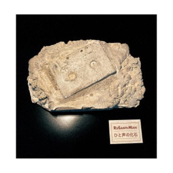 ■発送倉庫:DVD倉庫（※神奈川県からの発送）■種別:CD■発売日:2023/10/25■販売元:ポニーキャニオン■収録:Disc.1／01.十九(4:03)／02.なさけないうた(4:08)／03.ぼくのつぶやき(1:50)／04.知りた...