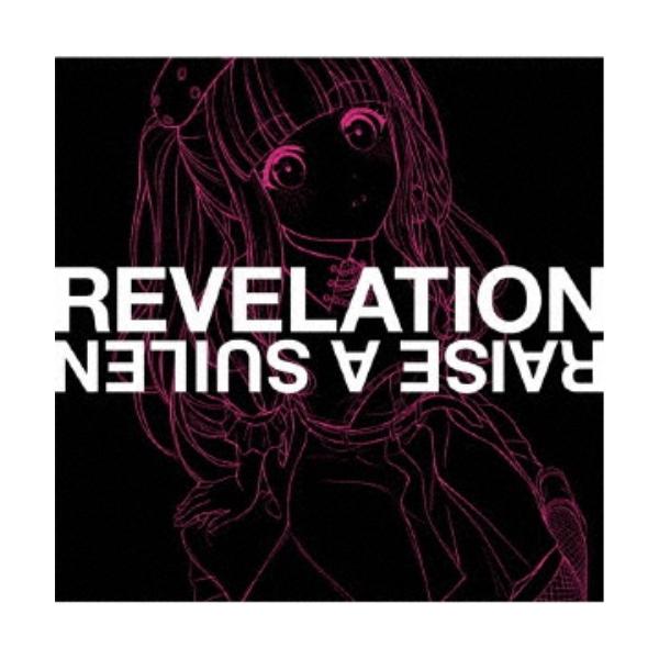 ■発送倉庫:DVD倉庫（※神奈川県からの発送）■種別:CD■発売日:2023/11/01■販売元:ブシロードミュージック■収録:Disc.1／01.Apocalypse(4:12)／02.TWIN TALE(3:36)／03.STRAY C...