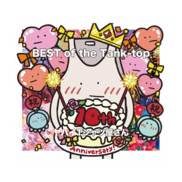 ■発送倉庫:DVD倉庫（※神奈川県からの発送）■種別:CD+Blu-ray■発売日:2023/11/15■販売元:ユニバーサルミュージック■収録:Disc.1／01.あつまれ！パーティーピーポー(3:14)／02.ハッピーウェディング前ソン...