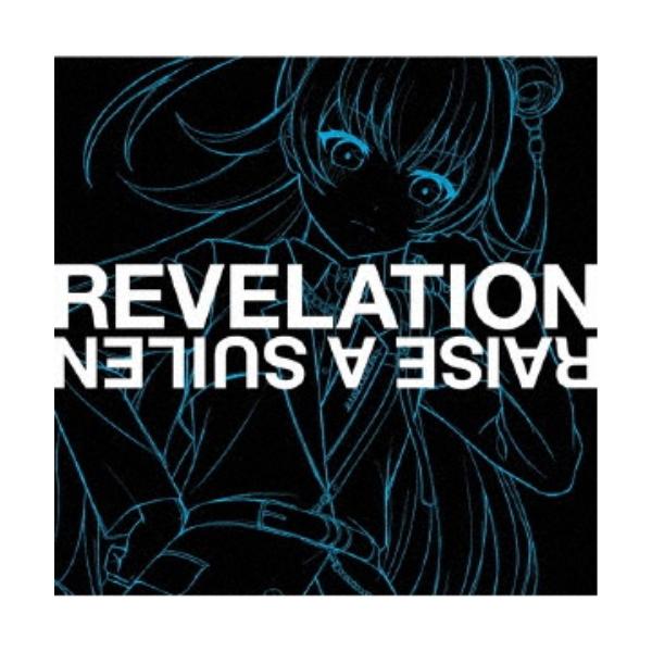 ■発送倉庫:DVD倉庫（※神奈川県からの発送）■種別:CD■発売日:2023/11/01■販売元:ブシロードミュージック■収録:Disc.1／01.Apocalypse(4:12)／02.TWIN TALE(3:36)／03.STRAY C...