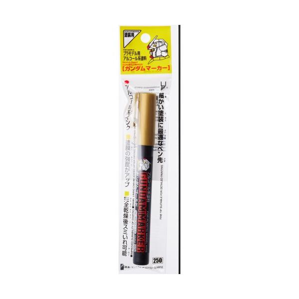 ■発送倉庫:GAME倉庫（※千葉県からの発送）■種別:ホビー■発売日:2021/01/05■メーカー:GSIクレオス■説明:※こちらの商品は航空便対応不可商品のため、沖縄県へのお届けには5日以上掛かります。ご注意ください。  ガンダムマーカ...