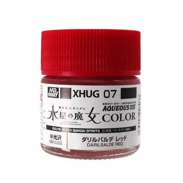 ■発送倉庫:GAME倉庫（※千葉県からの発送）■種別:ホビー■発売日:2023/04/27■メーカー:GSIクレオス■説明:※こちらの商品は航空便対応不可商品のため、沖縄県へのお届けには5日以上掛かります。ご注意ください。  ガンダムシリー...