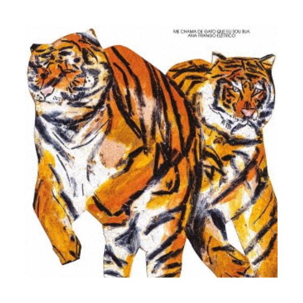 ■発送倉庫:DVD倉庫（※神奈川県からの発送）■種別:CD■発売日:2023/10/25■販売元:ディスクユニオン■収録:Disc.1／01.Electric Fish(4:13)／02.Dela(3:51)／03.Nuvem Vermel...