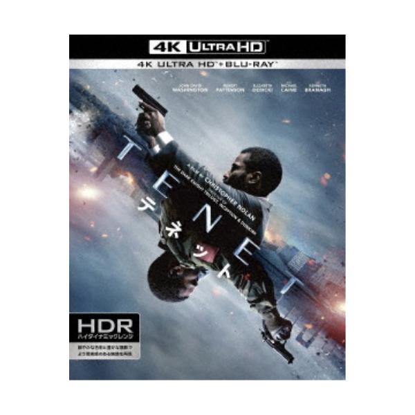 ■発送倉庫:DVD倉庫（※神奈川県からの発送）■種別:Blu-ray■発売日:2021/08/18■販売元:ワーナー制作■説明:解説 ＜時間＞から脱出し、＜未来＞の第三次世界大戦を止めろ！人類を滅亡から救うキーワードは＜TENET(テネット...