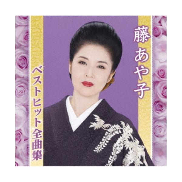 ■発送倉庫:DVD倉庫（※神奈川県からの発送）■種別:CD■発売日:2023/11/08■販売元:ソニー・ミュージックディストリビューション■収録:Disc.1／01.女がひとり(4:38)／02.むらさき雨情(4:59)／03.ふたりの絆...