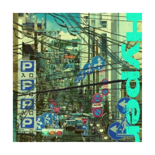 ■発送倉庫:DVD倉庫（※神奈川県からの発送）■種別:CD+Blu-ray■発売日:2023/10/25■販売元:ポニーキャニオン■収録:Disc.1／01.Hyper(4:17)／02.暴走(3:34)／03.Hyper (Instrum...