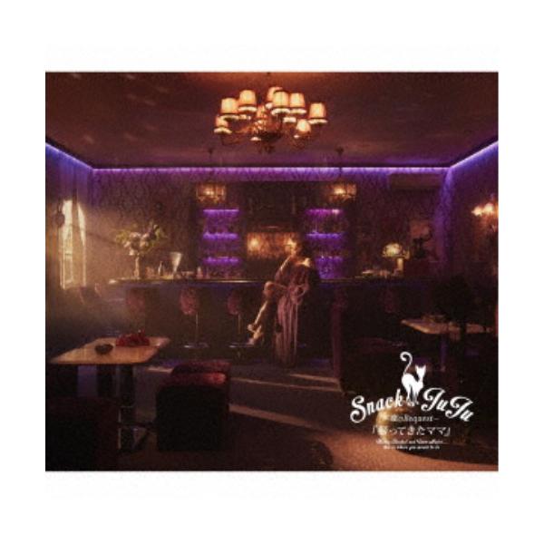 ■発送倉庫:DVD倉庫（※神奈川県からの発送）■種別:CD■発売日:2023/11/01■販売元:ソニー・ミュージックディストリビューション■収録:Disc.1／01.あゝ無情(4:08)／02.異邦人(4:01)／03.魅せられて(エーゲ...