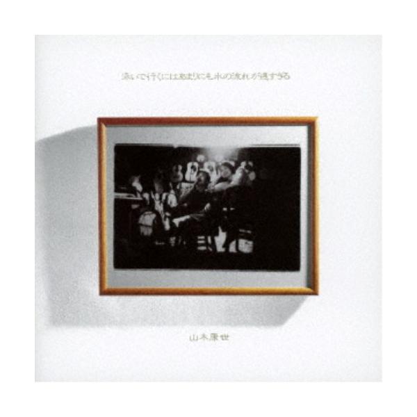 ■発送倉庫:DVD倉庫（※神奈川県からの発送）■種別:CD■発売日:2023/10/25■販売元:ソニー・ミュージックディストリビューション■収録:Disc.1／01.きらめく星座(2:45)／02.サヨナラの時は北風の中で(4:17)／0...