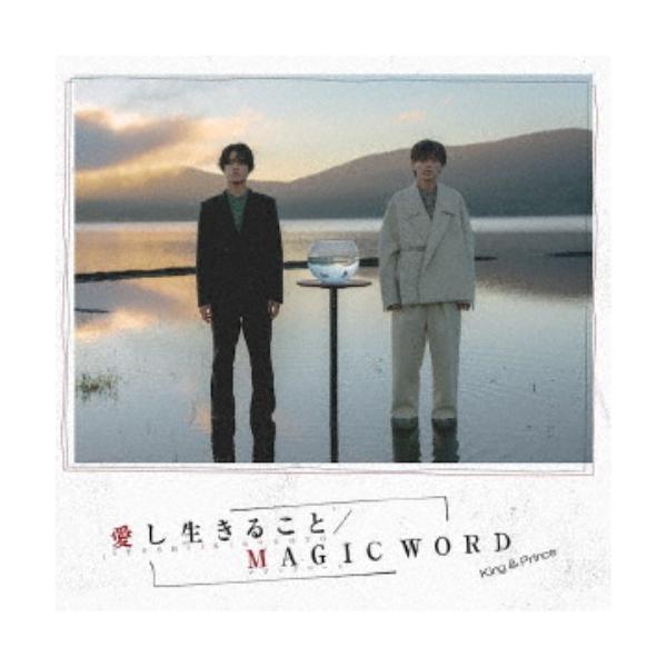 ■発送倉庫:DVD倉庫（※神奈川県からの発送）■種別:CD■発売日:2023/11/08■販売元:ユニバーサルミュージック■収録:Disc.1／01.愛し生きること(4:09)／02.MAGIC WORD(3:33)／03.One Side...
