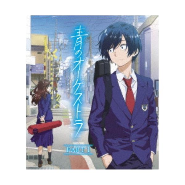 ■発送倉庫:DVD倉庫（※神奈川県からの発送）■種別:Blu-ray■発売日:2023/10/25■販売元:ユニバーサルミュージック■説明:シリーズ解説 青春の音が、響き合う --／一度はヴァイオリンを封印した少年が出会った、新たな世界。高...