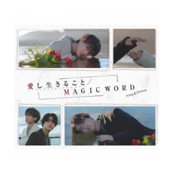 ■発送倉庫:DVD倉庫（※神奈川県からの発送）■種別:CD+DVD■発売日:2023/11/08■販売元:ユニバーサルミュージック■収録:Disc.1／01.愛し生きること(4:09)／02.MAGIC WORD(3:33)／03.1999...