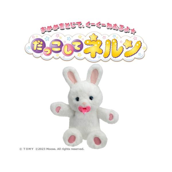 ■発送倉庫:玩具倉庫（※千葉県からの発送）■種別:おもちゃ■発売日:2023/10/21■メーカー:タカラトミー■対象年齢:3歳以上■説明:頭やお腹をなでたり、おしゃぶりを口にくわえさせると、目をぱちくりさせたり、げっぷをしたり、かわいい声...