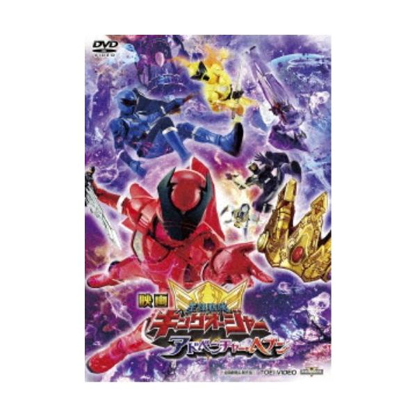 ■発送倉庫:DVD倉庫（※神奈川県からの発送）■種別:DVD■発売日:2023/12/13■販売元:東映ビデオ■説明:ストーリー シュゴッダム国のコーカサスカブト城ではいま、戴冠の儀式が始まろうとしていた。そう、ついにギラ・ハスティーがシュ...