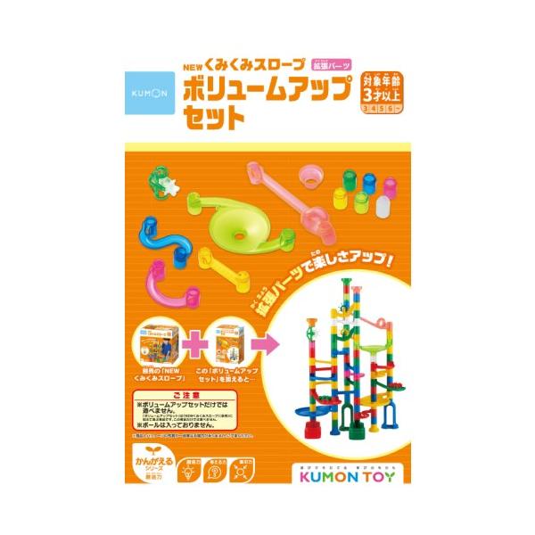 ■発送倉庫:玩具倉庫（※千葉県からの発送）■種別:おもちゃ■発売日:2023/05/09■メーカー:くもん出版■対象年齢:3歳以上■説明:「NEWくみくみスロープ」(別売)がさらに楽しくなる拡張パーツセットです。 楽しい仕掛けや透明なパーツ...
