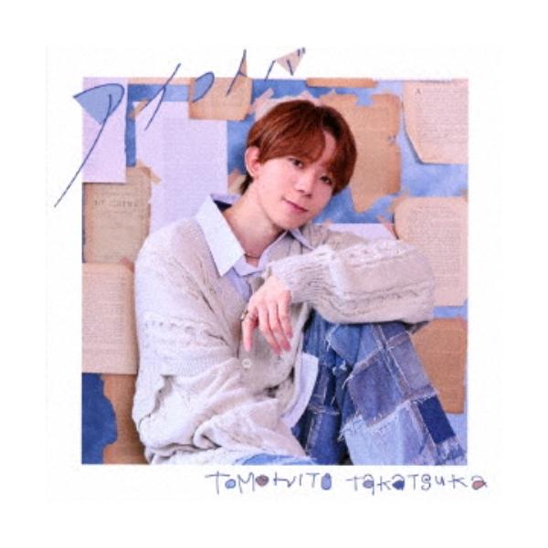 ■発送倉庫:DVD倉庫（※神奈川県からの発送）■種別:CD■発売日:2023/12/13■販売元:日本コロムビア■収録:Disc.1／01.僕らのアンサー(4:14)／02.My words of love(4:11)／03.！！！！！！！...