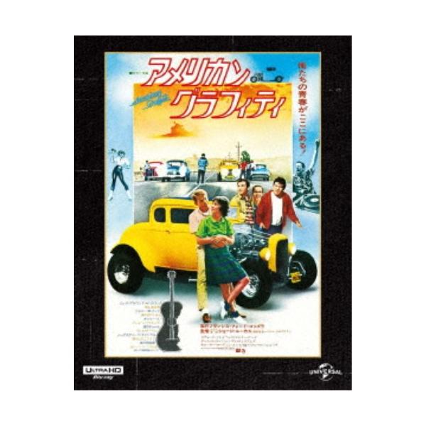 ■発送倉庫:DVD倉庫（※神奈川県からの発送）■種別:Blu-ray■発売日:2023/11/22■販売元:ユニバーサル制作■説明:解説 旅立つべきか、留まるべきか…。ジョージ・ルーカスが贈る’60年代ティーンズたちの熱い青春像  『アメリ...