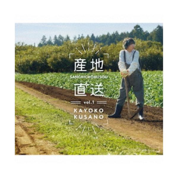 ■発送倉庫:DVD倉庫（※神奈川県からの発送）■種別:CD■発売日:2023/12/20■販売元:ソニー・ミュージックディストリビューション■収録:Disc.1／01.一番光れ！-ブッチギレ-(4:02)／02.Bursty Greedy ...