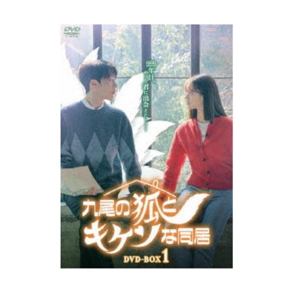 ■発送倉庫:DVD倉庫（※神奈川県からの発送）■種別:DVD■発売日:2024/01/10■販売元:HMM制作(78)■説明:シリーズ解説 999年目、やっと君に出会えた--／笑えてときめいてちょっぴり切ないファンタジー・ラブコメディ！  ...