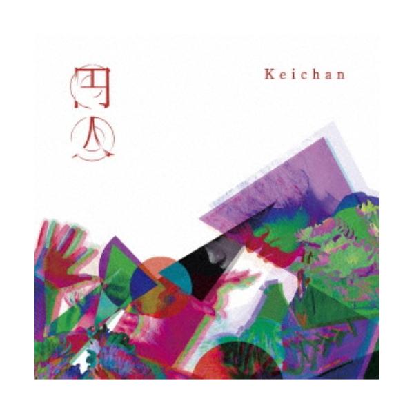 ■発送倉庫:DVD倉庫（※神奈川県からの発送）■種別:CD■発売日:2023/12/06■販売元:クラウン徳間ミュージック販売■収録:Disc.1／01.→Entrance(3:19)／02.馬の耳ドロップ feat.majiko(2:54...