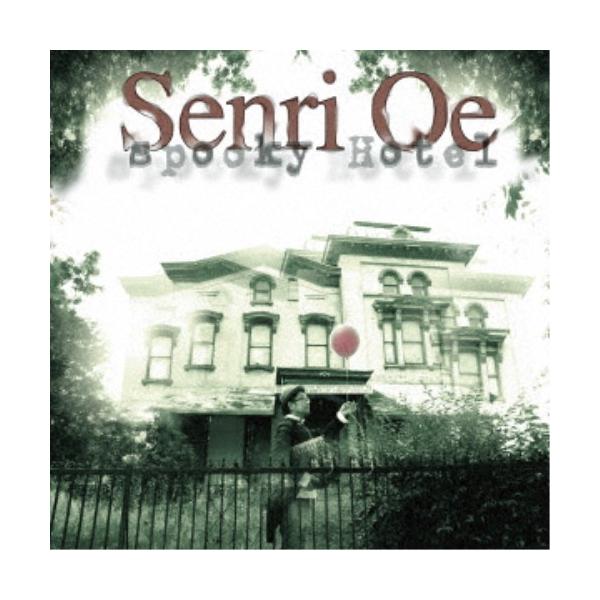 ■発送倉庫:DVD倉庫（※神奈川県からの発送）■種別:CD■発売日:2023/11/29■販売元:ソニー・ミュージックディストリビューション■収録:Disc.1／01.The Adventure of Uncle Senri(4:22)／0...