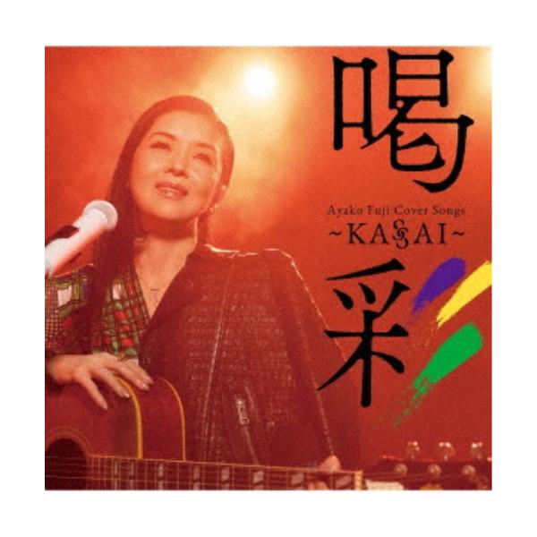 ■発送倉庫:DVD倉庫（※神奈川県からの発送）■種別:CD■発売日:2023/12/20■販売元:ソニー・ミュージックディストリビューション■収録:Disc.1／01.街の灯り(3:36)／02.ハリウッド・スキャンダル(3:55)／03....