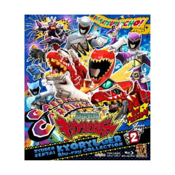 ■発送倉庫:DVD倉庫（※神奈川県からの発送）■種別:Blu-ray■発売日:2024/03/13■販売元:東映ビデオ■説明:『獣電戦隊キョウリュウジャー』 太古の地球に飛来した暗黒種デーボス。賢神トリンによって機械の身体を与えられた恐竜た...