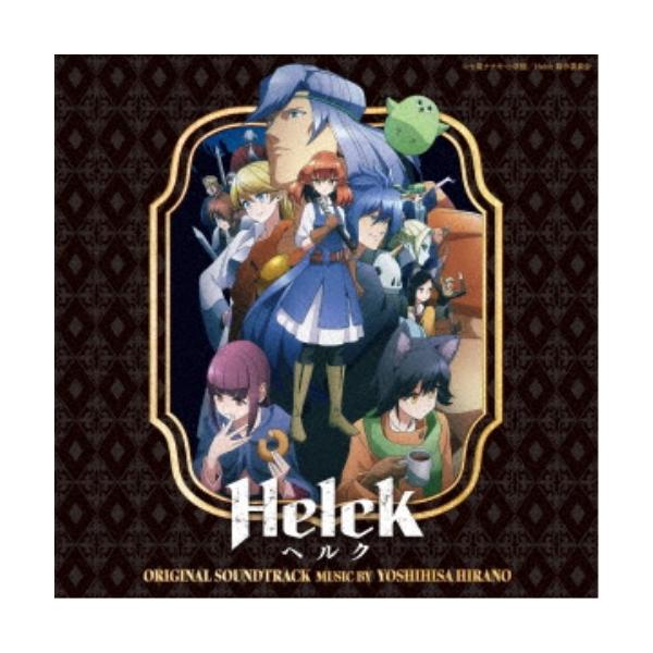 ■発送倉庫:DVD倉庫（※神奈川県からの発送）■種別:CD■発売日:2023/11/29■販売元:バップ■収録:Disc.1／01.Helck Main Theme(2:22)／02.Vermilio(2:17)／03.Elise(2:13...