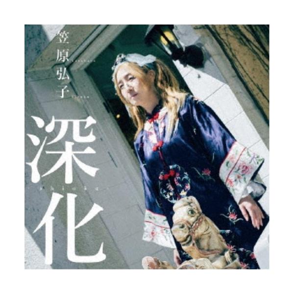 ■発送倉庫:DVD倉庫（※神奈川県からの発送）■種別:CD■発売日:2023/11/22■販売元:タワーレコード■収録:Disc.1／01.Lovely Treasure／02.成せる業〜ナセワザ〜／03.静かな夜に／04.BASIDE A...