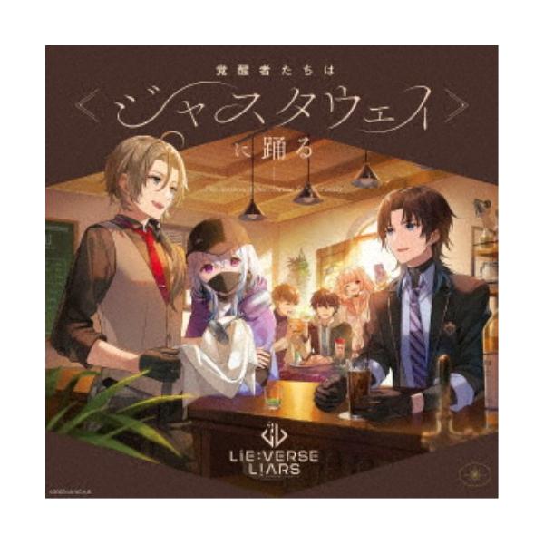 ■発送倉庫:DVD倉庫（※神奈川県からの発送）■種別:CD■発売日:2023/12/06■収録:Disc.1／01.プロローグ(2:03)／02.設定がカッコよければ、変な名前でもカッコよく聞こえるよね説(7:32)／03.『フラフニ』は、...