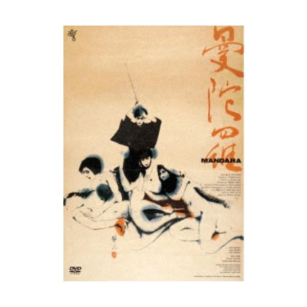 ■発送倉庫:DVD倉庫（※神奈川県からの発送）■種別:DVD■発売日:2024/02/07■販売元:キングレコード■説明:『曼陀羅』 大胆な性描写と衝撃の映像美で描かれる、日本と革命幻想。／実相寺監督ATG第二作。／あるモーテルで、新左翼系...