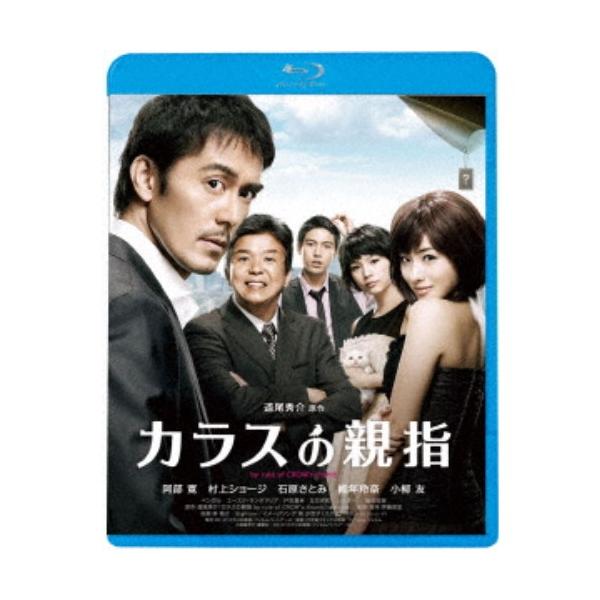 ■発送倉庫:DVD倉庫（※神奈川県からの発送）■種別:Blu-ray■発売日:2024/01/10■販売元:キングレコード■説明:ストーリー 悲しい過去を背負いサギ師になったタケ(阿部寛)と、成り行きで相棒となった新米サギ師テツ(村上ジョー...