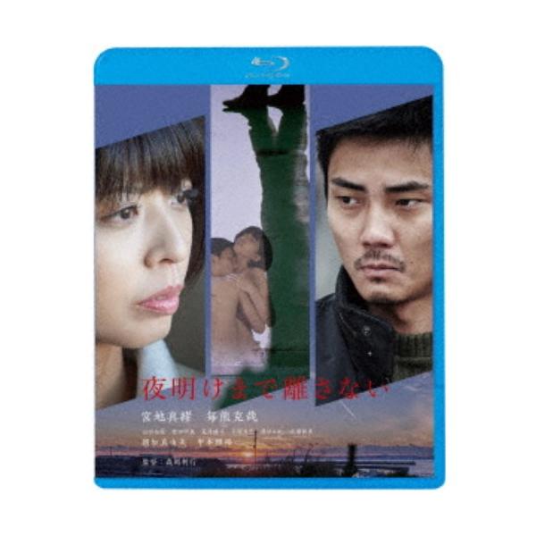 ■発送倉庫:DVD倉庫（※神奈川県からの発送）■種別:Blu-ray■発売日:2024/02/07■販売元:キングレコード■説明:ストーリー 街の片隅にあるスナック。表向きこそスナックだが、実際は別部屋でホステスと遊べる店として営業を続けて...