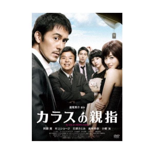 ■発送倉庫:DVD倉庫（※神奈川県からの発送）■種別:DVD■発売日:2024/01/10■販売元:キングレコード■説明:ストーリー 悲しい過去を背負いサギ師になったタケ(阿部寛)と、成り行きで相棒となった新米サギ師テツ(村上ジョージ)。そ...