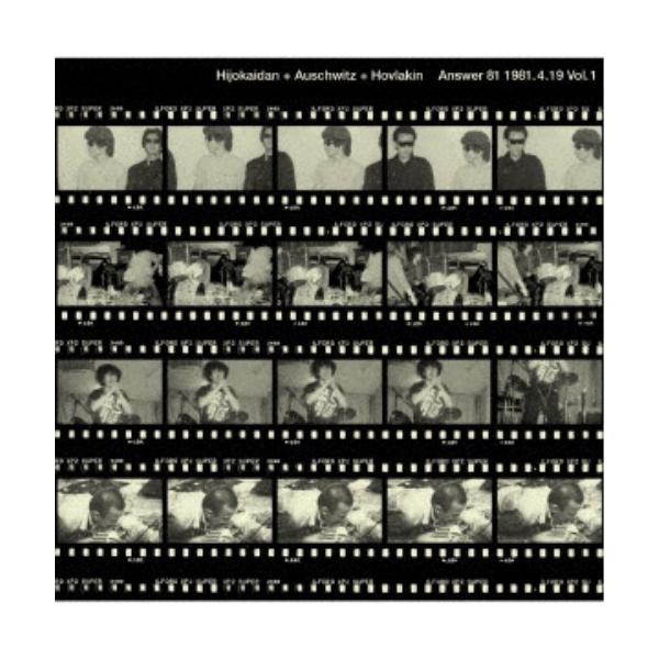 ■発送倉庫:DVD倉庫（※神奈川県からの発送）■種別:CD■発売日:2023/12/06■販売元:Pヴァイン■収録:Disc.1／01.Live at Kyoto TakuTaku，19th April 1981(42:18)／02.I’m...