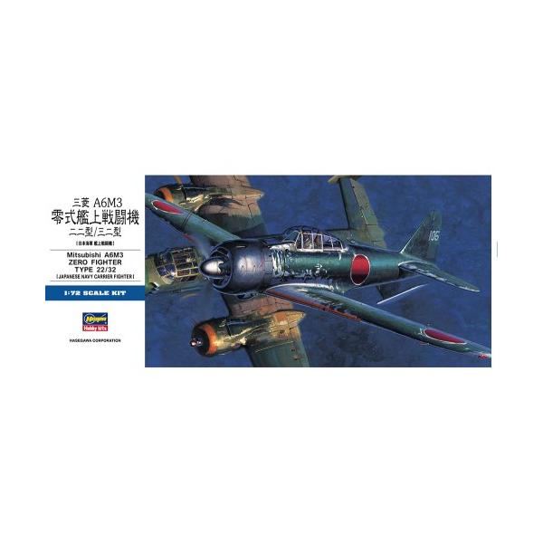 ■発送倉庫:GAME倉庫（※千葉県からの発送）■種別:ホビー■発売日:2025/09/04■メーカー:ハセガワ■説明:戦争初期を勝利で飾った零戦は、1000馬力に満たないエンジンでできる限りの飛行性能を実現した素晴らしい戦闘機でした。 優秀...