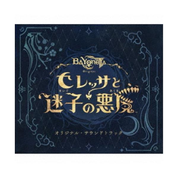 ■発送倉庫:DVD倉庫（※神奈川県からの発送）■種別:CD■発売日:2023/12/20■販売元:エイベックス・マーケティング■収録:Disc.1／01.はじまり(2:57)／02.悪夢(5:05)／03.夢の中の少年(3:02)／04.お...
