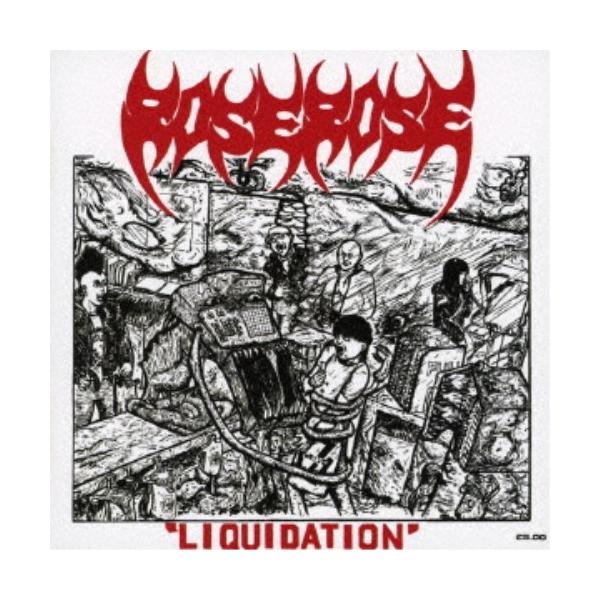 ■発送倉庫:DVD倉庫（※神奈川県からの発送）■種別:CD■発売日:2023/12/20■販売元:ディスクユニオン■収録:Disc.1／01.Your Ignorance Is Our Death (LIQUIDATION)(2:57)／0...